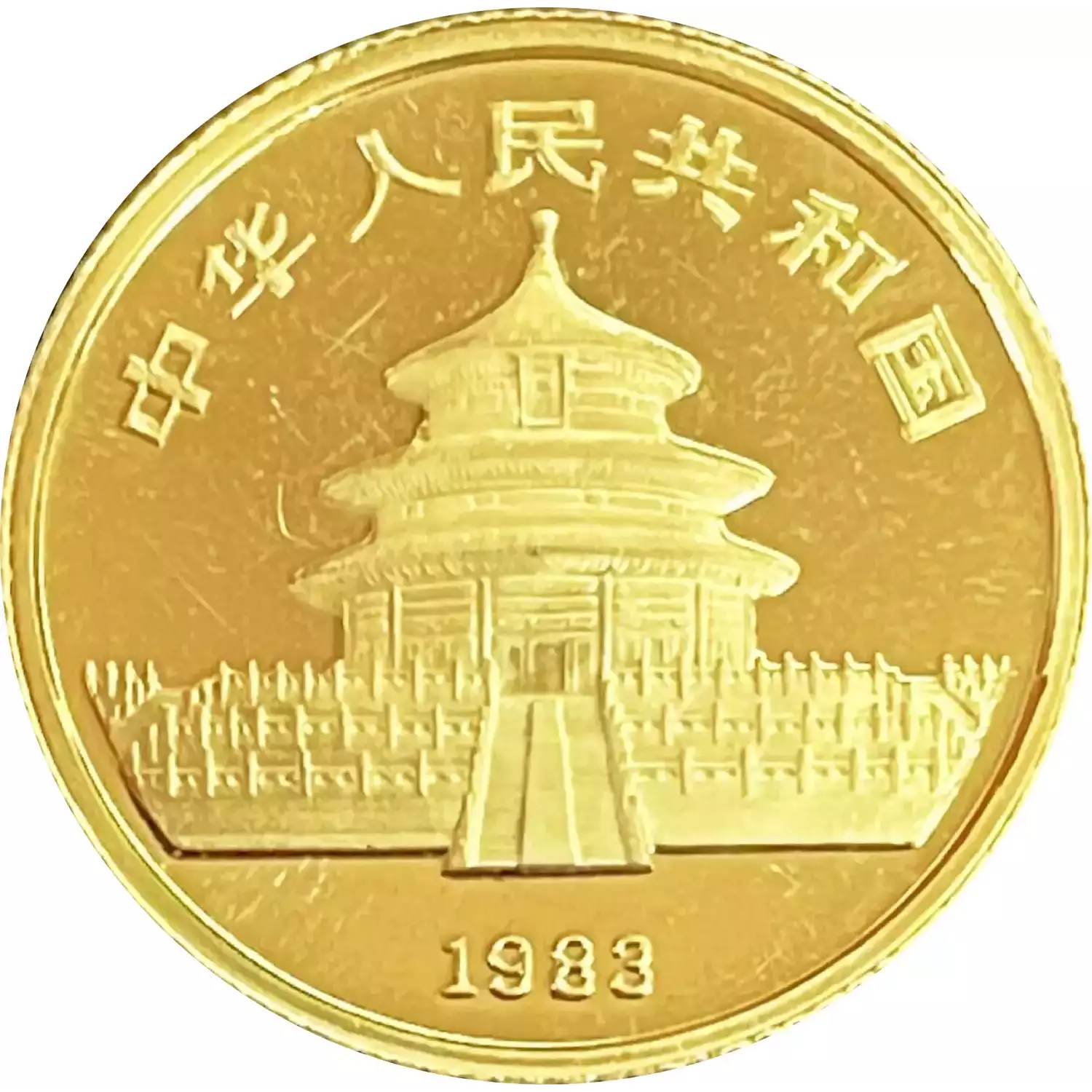 Panda Gold Coin Mintage